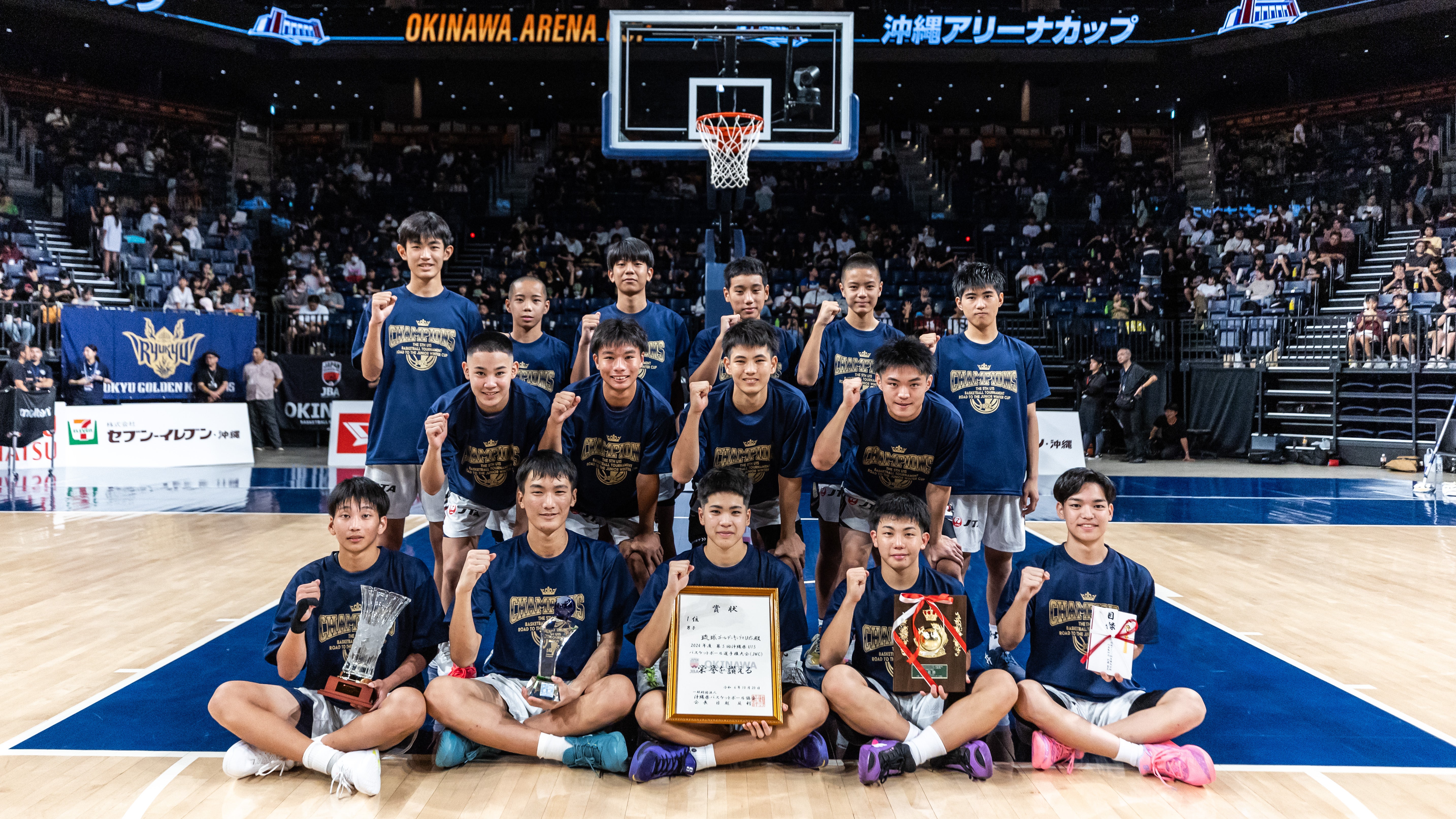 キングスU15・5連覇達成！「第3回沖縄アリーナカップ」U15男子優勝およびJr.ウインターカップ出場権獲得のご報告 | 琉球ゴールデンキングス